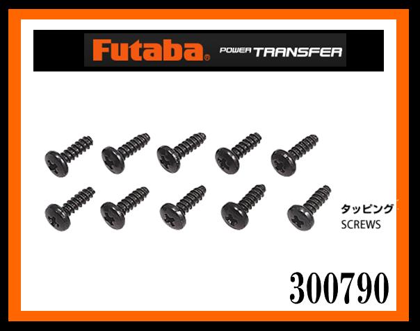 フタバ 310379 サーボホーン止めビス タッピング 2.6x10mm (BS3515) [4513886310379] - 220円 ...