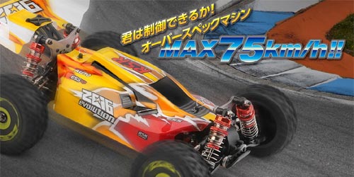 ハイテック(WL-Toys) 144010 1/14スケール ドライビング ブラシレスVer. オフロードカー 組立済セット ...